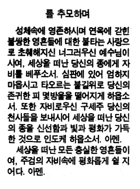 Korean